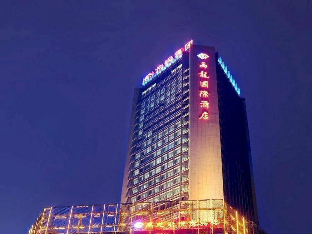 Otel Yulong International Hotel, Xi'an, foto