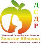 Golden apple (Votkinskoye Highway No:45, Izhevsk), anaokulları  Izhevsk'ten
