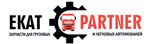 Ekat-Partner (Promyshlenny proyezd No:3), otomobil yedek parçaları  Yekaterinburg'dan