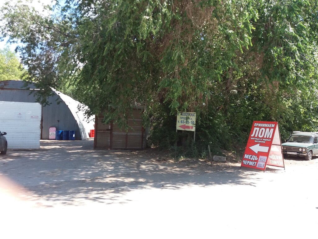 Geri dönüşüm maddeleri Lom, Tolyatti (Togliatti), foto