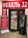 Mebel-32 (ulitsa Burova No:22), mobilya fabrikaları  Briansk'tan