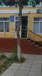 Pharmacy (Xotira koʻchasi No:72, Namangan), eczaneler  Nemengan'dan