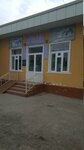 Orif Ultramed (Xotira koʻchasi No:2A), tanı merkezleri  Nemengan'dan