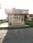 Public Control Point (No:4, 2-kichik nohiya, Namangan), polis  Nemengan'dan