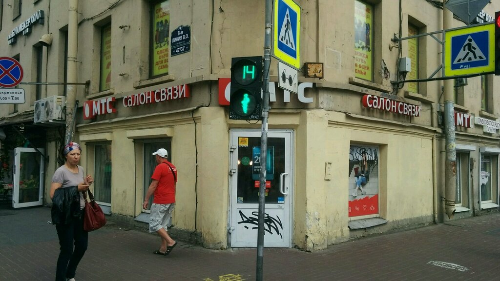Tuhafiyeler Павловопосадские платки, Saint‑Petersburg, foto
