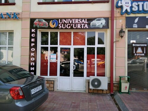 Больше не работает: Universal Sug'urta, страховая компания, Самарканд, проспект Спитамена, 18 ...