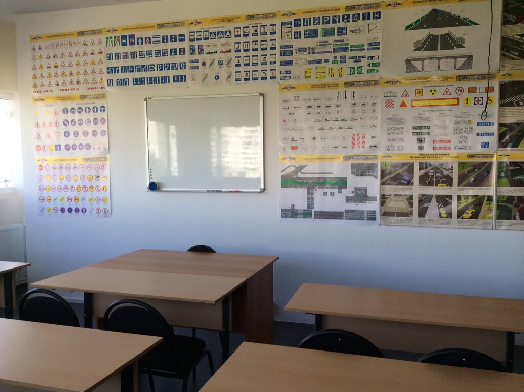 Sürücü kursları Bittsevskaya avtoshkola, Moskova, foto