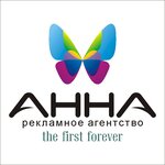 Reklamnoye agentstvo Anna (Pobedy Avenue No:75/1), açıkhava reklamcılığı  Orenburg'dan
