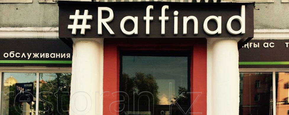 Kantin, yemekhane Raffinad, Karağandı, foto