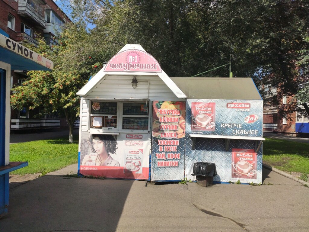 Fast food Киоск фастфудной продукции, Kemerovo, foto