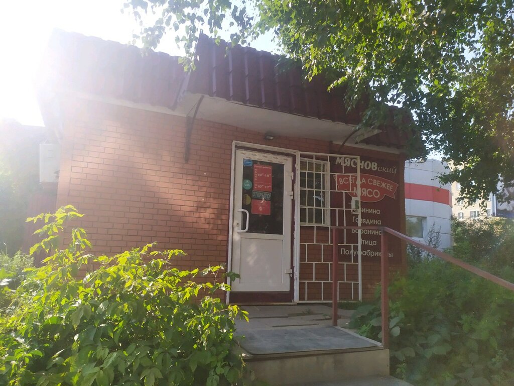 Kanatlı hayvan ürünleri ve yumurta Myasnovsky, Tula, foto