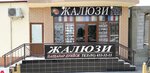 Jalousie (Said Ahmad Xo‘ja Eshon ko‘chasi No:48), jaluzi ve stor perde  Mergilân'dan