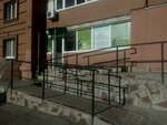 Азимут (Novo-Vokzalny tupik No:10), muhasebeciler  Samara'dan