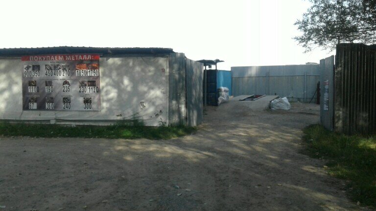 Geri dönüşüm maddeleri Priem metalla, Almatı eyaleti, foto