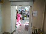 ТО да Сё (Kirovskaya ulitsa No:19, mikrorayon Pervykh Pyatiletok), mini-market  Arhangelsk'ten