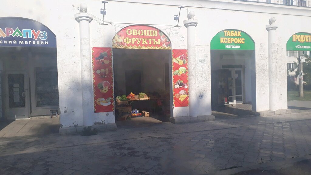 Manavlar Фрукты и овощи, Sevastopol, foto