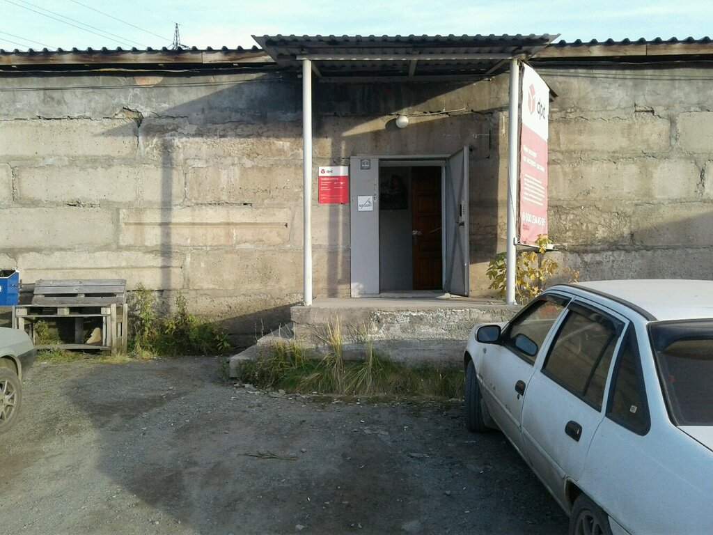 Kurye hizmetleri Dpd, Nijni Tagil, foto