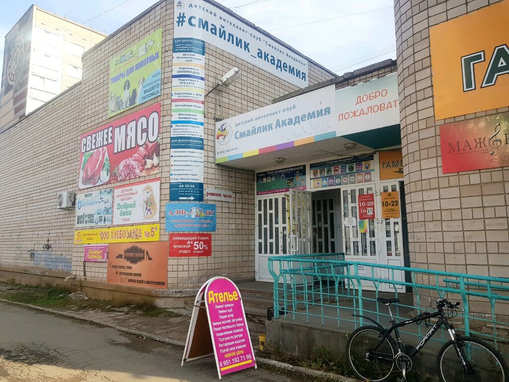 Dondurulmuş gıda firmaları Граховские пельмени, Izhevsk, foto