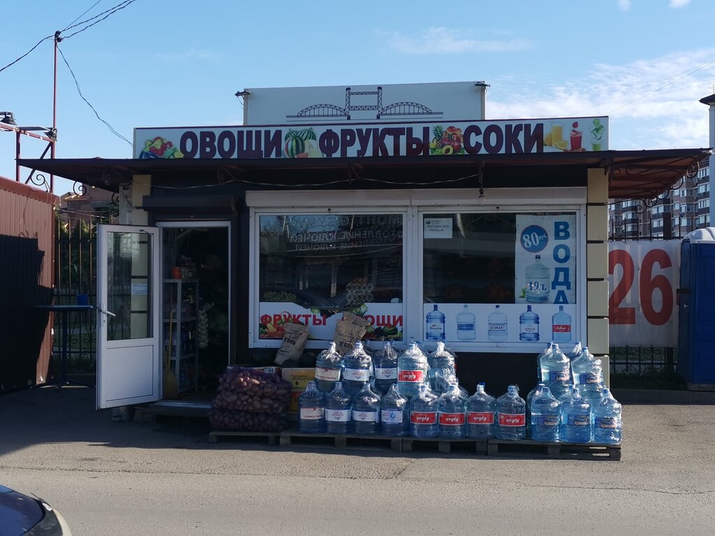 Manavlar Овощи и фрукты, Rostov‑na‑Donu, foto