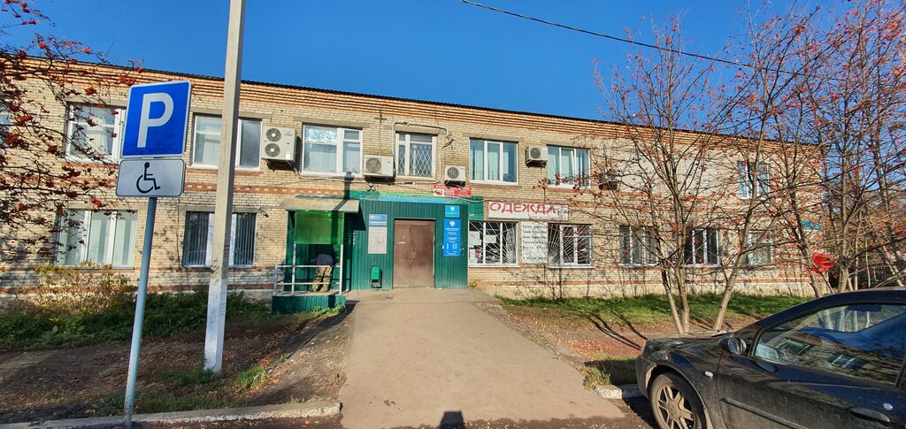 Banka Sberbank, Penzenskaya oblastı, foto