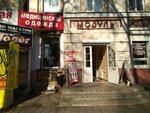 Медицинская одежда (ulitsa Medvedeva No:2), üniforma üreticileri  Briansk'tan