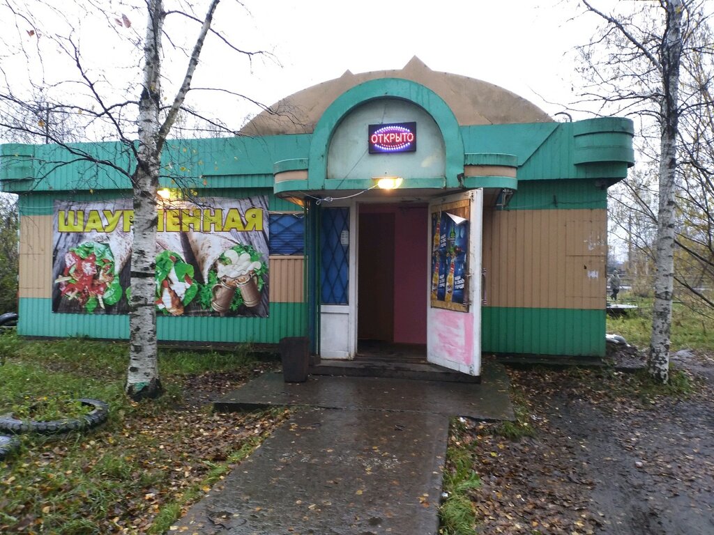 Fast food Шаурменная, Arhangelsk, foto