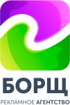 Борщ (ulitsa Pavlova No:30), reklam ajansları  Vereşçagino'dan