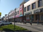 Лазурит (No:41Ак1, 1-y mikrorayon), alışveriş merkezleri  Achinsk'ten