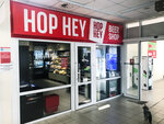 Hop Hey (Myloslavska Street No:6), bira dükkanı  Kiev'den