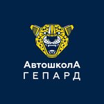 Gepard (Vyborgskaya Street No:8), sürücü kursları  Saint‑Petersburg'dan