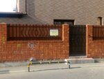 Ressi-Kor Invest (Stanyukovicha Street No:48/4, Vladivostok), emlak ofisi  Vladivostok'tan