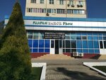 Bahor (Buyuk Ipak Yuli Street No:105A), fotoğraf hizmetleri  Taşkent'ten