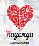 Banketny zal Nadezhda (Chelyabinskaya ulitsa No:14А), düğün, toplantı salonu  Astrahan'dan