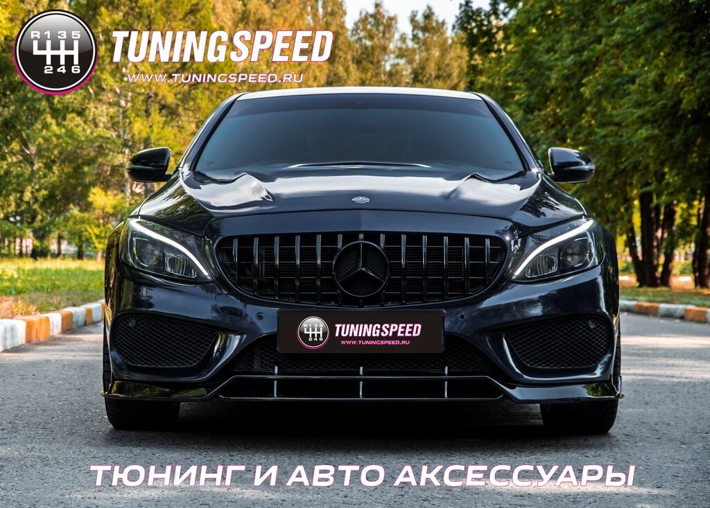 Tuning Tuningspeed, Saint‑Petersburg, foto