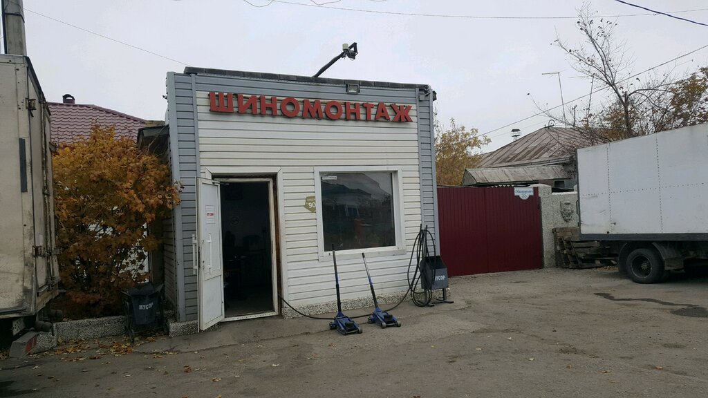 Oto lastik tamiri Шиномонтаж, Magnitogorsk, foto
