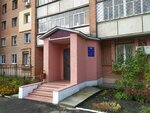 Mauz Detskoye i lechebnoye pitaniye (Glazunova Street No:5), belediyeler, devlet daireleri  Penza'dan