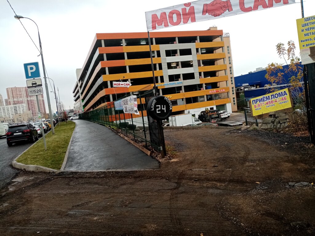 Hurda metal alımı Metallolom, Moskova, foto