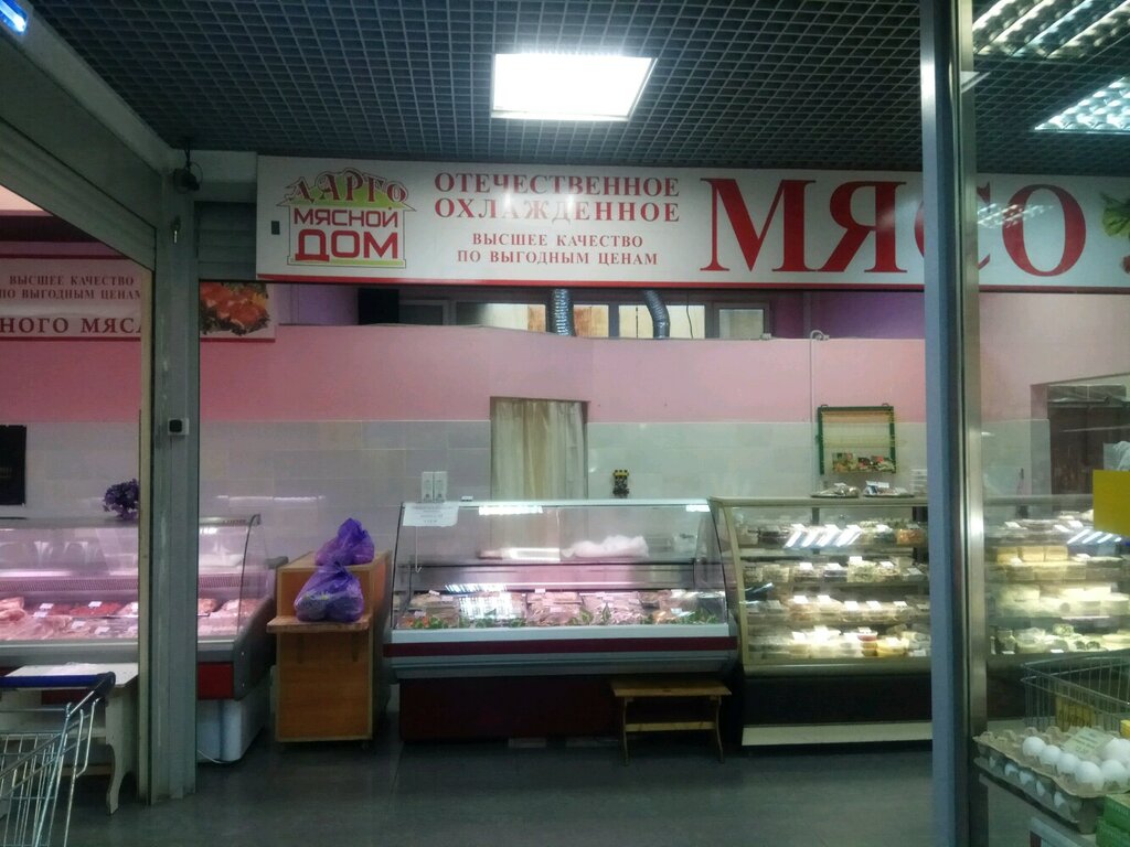 Market Dargo, Moskova, foto