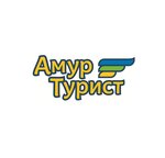Amurturist (Kuznechnaya ulitsa No:1), turizm acenteleri  Blagoveshchensk'ten