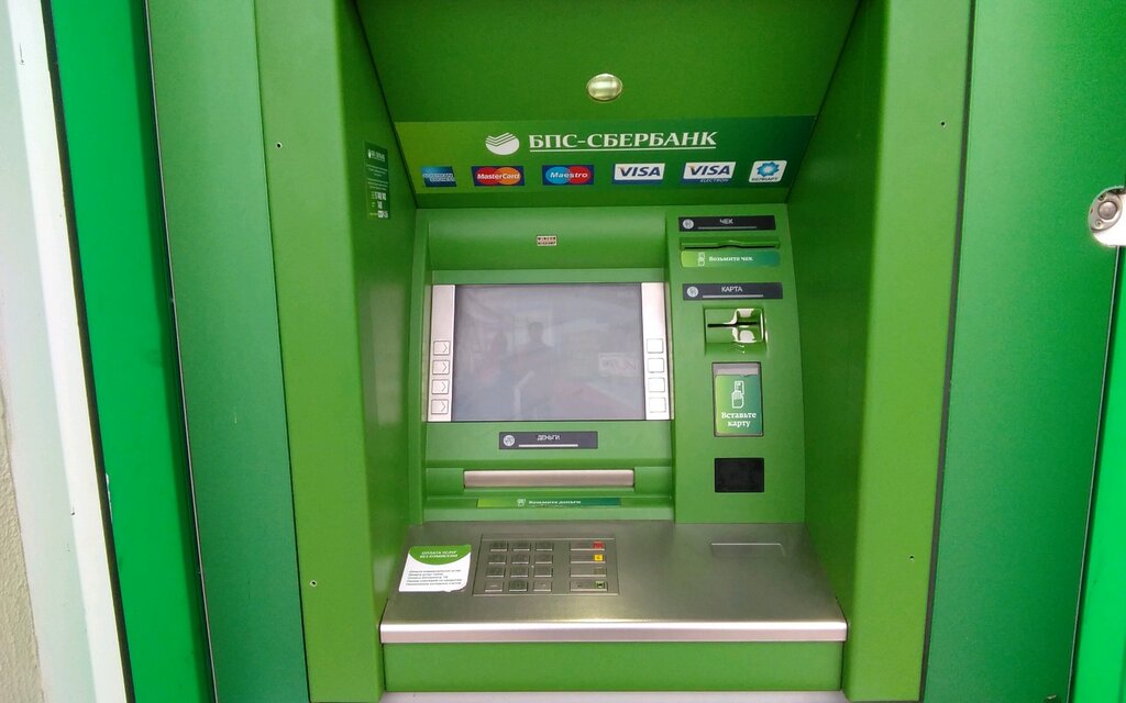 ATM'ler Sber Bank, bankomat, Brest, foto