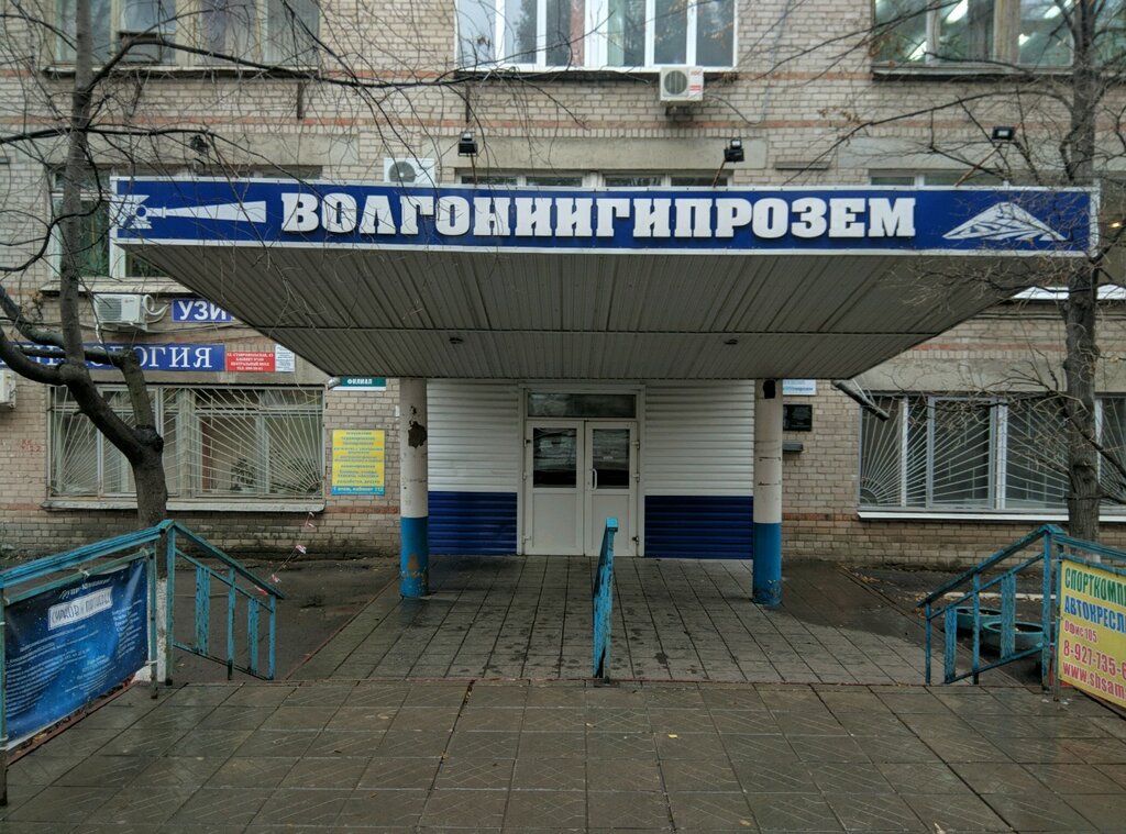 Yönetim ofisi ВолгоНИИгипрозем, Samara, foto