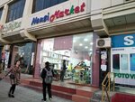 Nancy Market (Bukhara, Islam Karimov Street), hediyelik eşya mağazaları  Buhara'dan