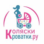 Detskie koliaski krovatki (Dzerzhinskogo Street No:35), çocuk arabası  Kaluga'dan