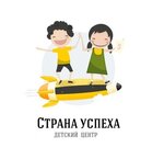 Страна успеха (Komsomolskaya Street No:5), çocuk gelişim merkezleri  Kovrov'dan