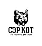 Hotel for cats Sir Cat (Bolshaya Ochakovskaya Street No:47Ас1), pet otel  Moskova'dan