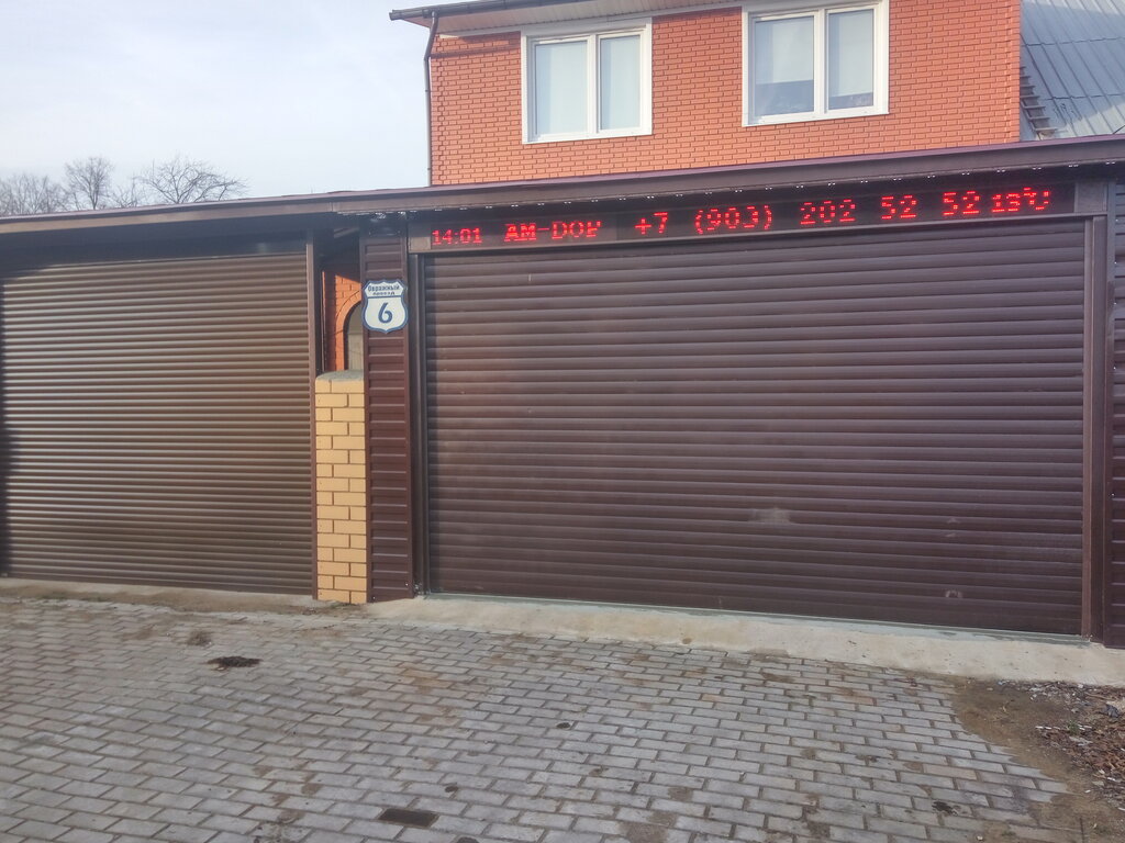 Oto alarm sistemleri AM-Dop, Podolsk, foto