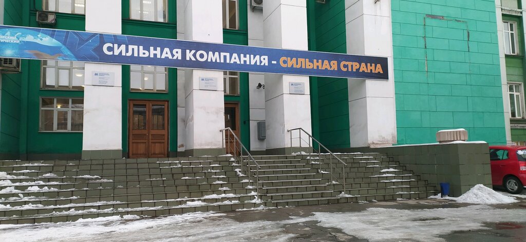 Bilim araştırma enstitüsü Центральная лаборатория контроля, Magnitogorsk, foto