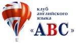 ABC club (Il'icha Avenue No:29А, Pervouralsk), yabancı dil kursları  Pervouralsk'tan