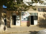 Bukhara Stand (Zulfiya Street No:14), yazar kasa ve sarf malzemeleri  Buhara'dan