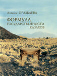 Press-Book.ru (Akademika Vargi Street No:36), yayınevleri, yayıncılar  Moskova'dan